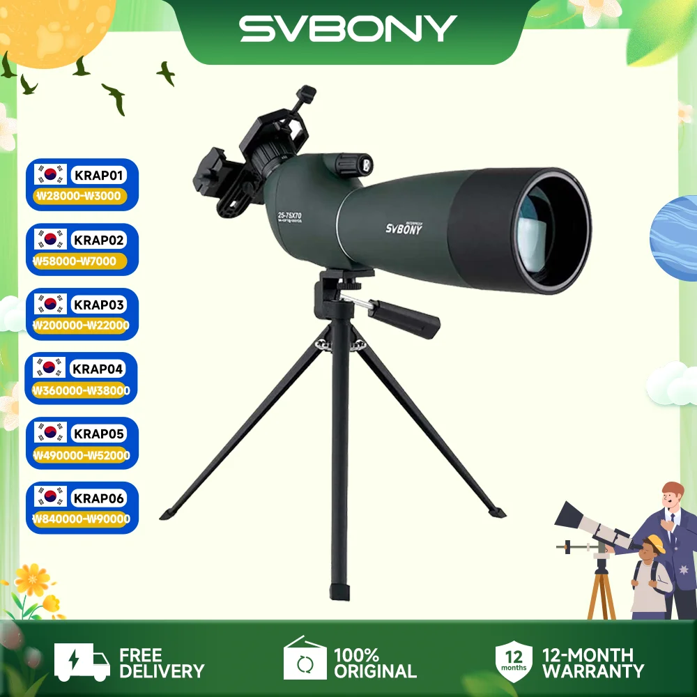 놓치지말고 Svbony SV28 plus 50/60/70 스포팅 스코프 줌 망원경 촬영 장비용 강력한 방수 장거리 PORRO ...